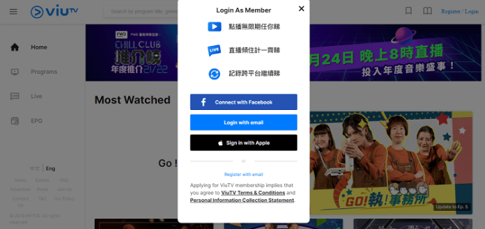 How to Watch ViuTV in Ireland [Under 3 Mins | 2025]