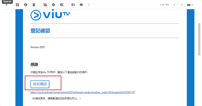 How to Watch ViuTV in Ireland [Under 3 Mins | 2026]